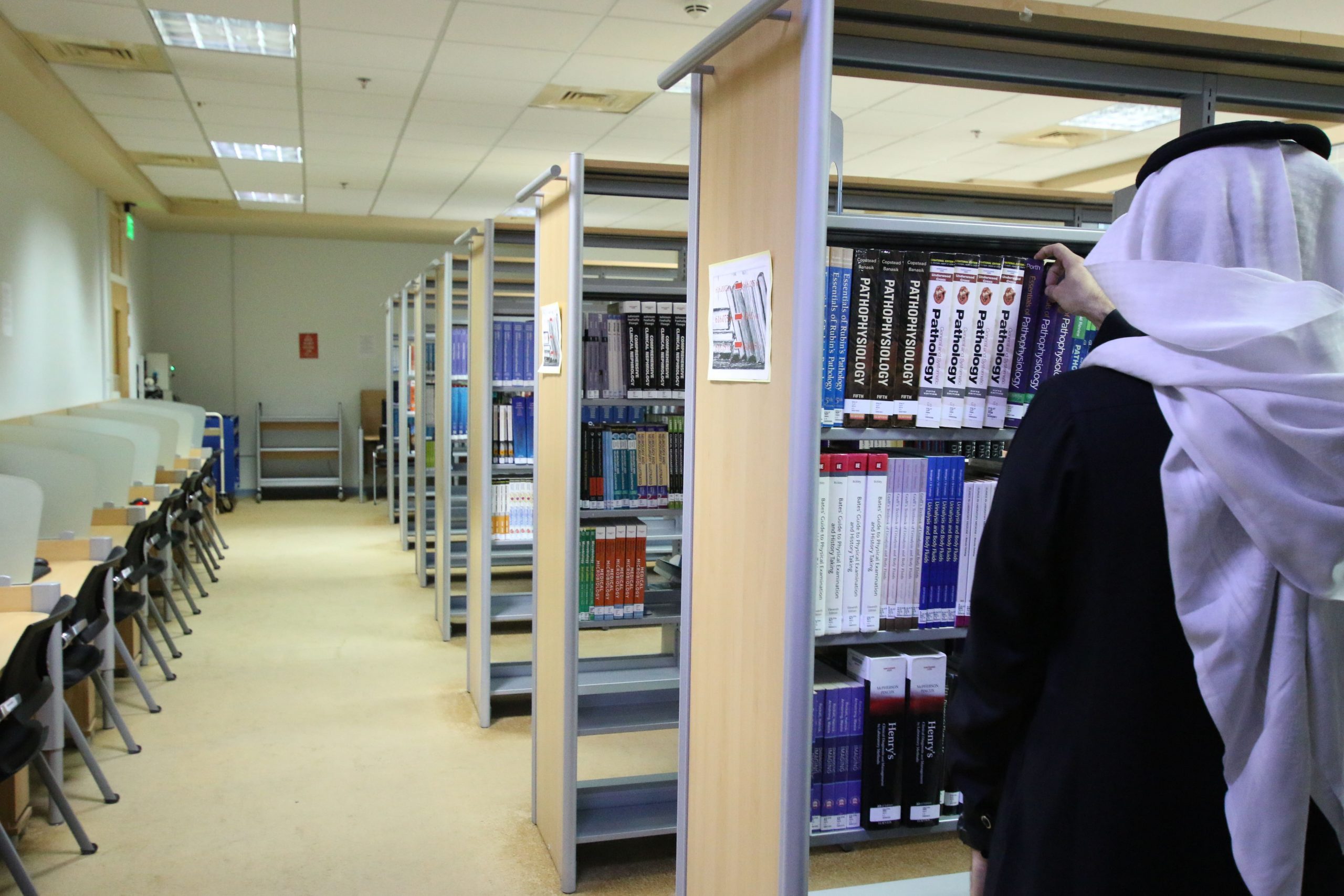 Sulaiman Al Rajhi University Library - Sulaiman Alrajhi University ...